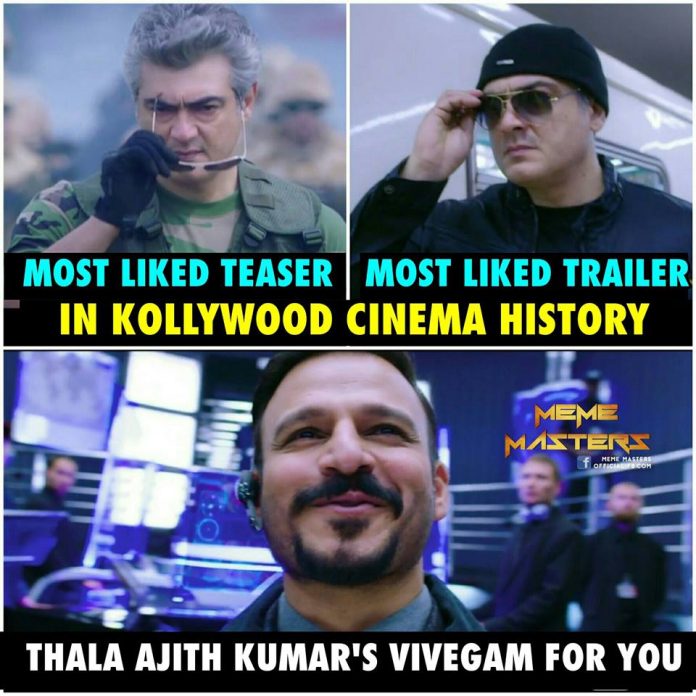 Vivegam Trailer Memes For Thala Fans | Vivegam Movie Memes | Gethu Cinema