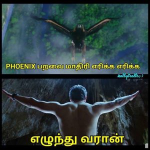 Vivegam Trailer Memes For Thala Fans | Vivegam Movie Memes | Gethu Cinema