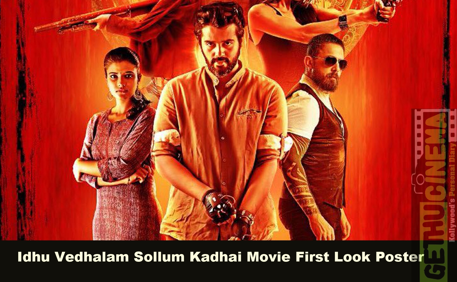 Idhu Vedhalam Sollum Kadhai Movie First Look Poster | Ashwin Kakumanu ...