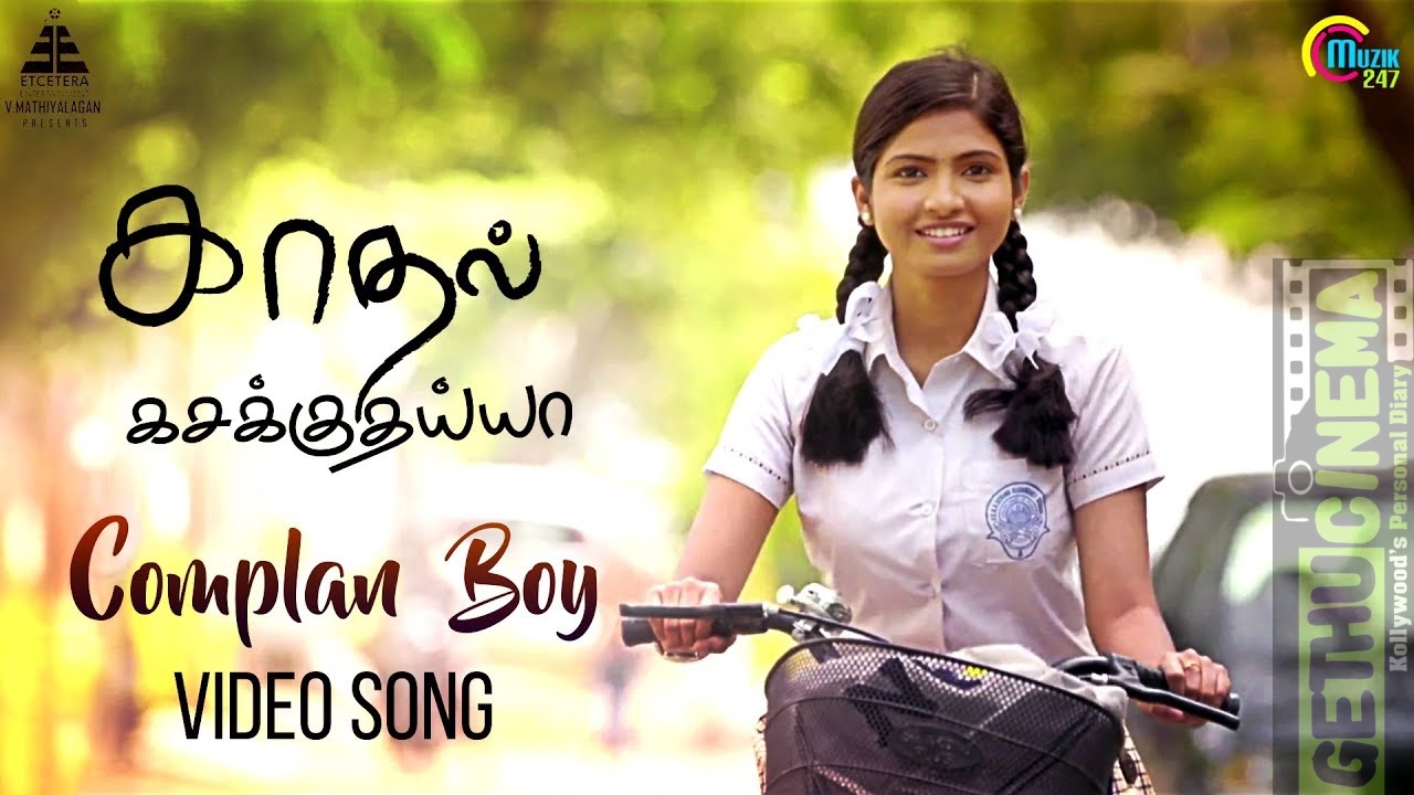 Kadhal Kasakuthaiya | Complan Boy Song Video | Dhruvva | Venba | Dharan ...