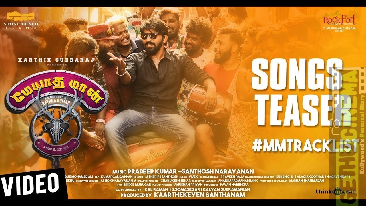 Meyaadha Maan Songs Preview Teaser | Pradeep Kumar, Santhosh Narayanan ...