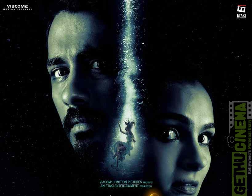 Aval Tamil Movie First Look Poster | Siddharth, Andrea Jeremiah | Gethu ...