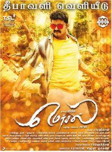 Mersal Movie HD Posters Gallery | Vijay, Atlee | Gethu Cinema