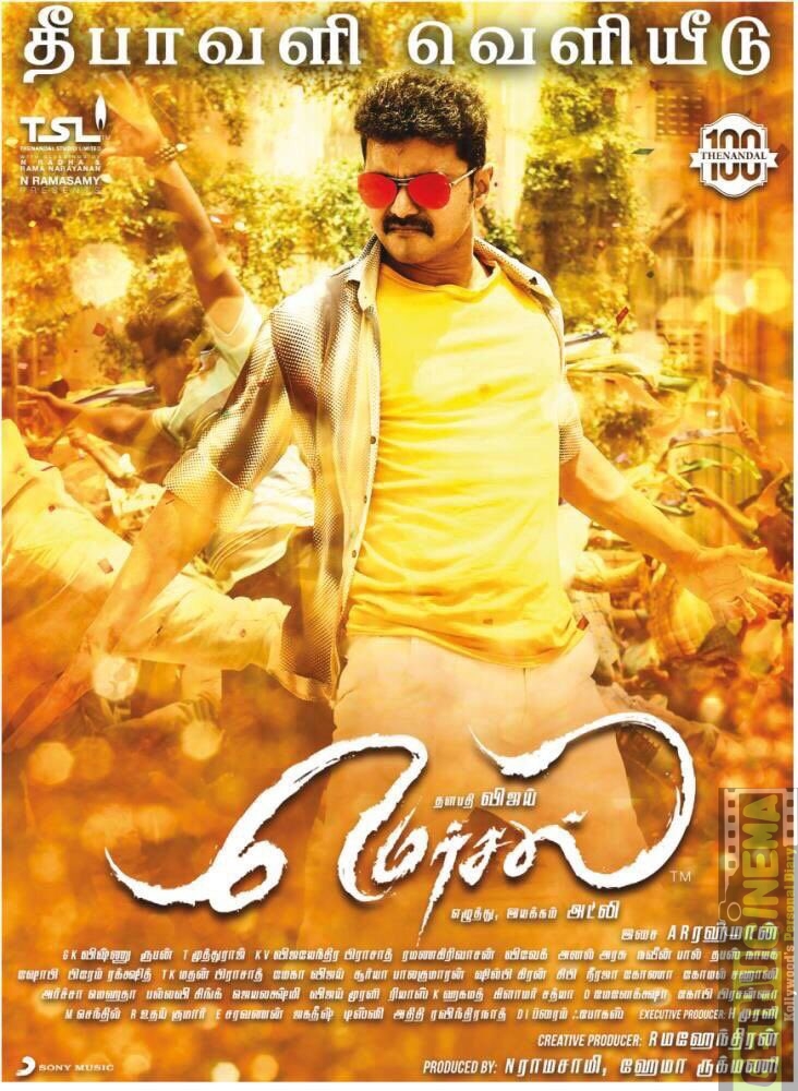 Mersal Movie HD Posters Gallery | Vijay, Atlee | Gethu Cinema