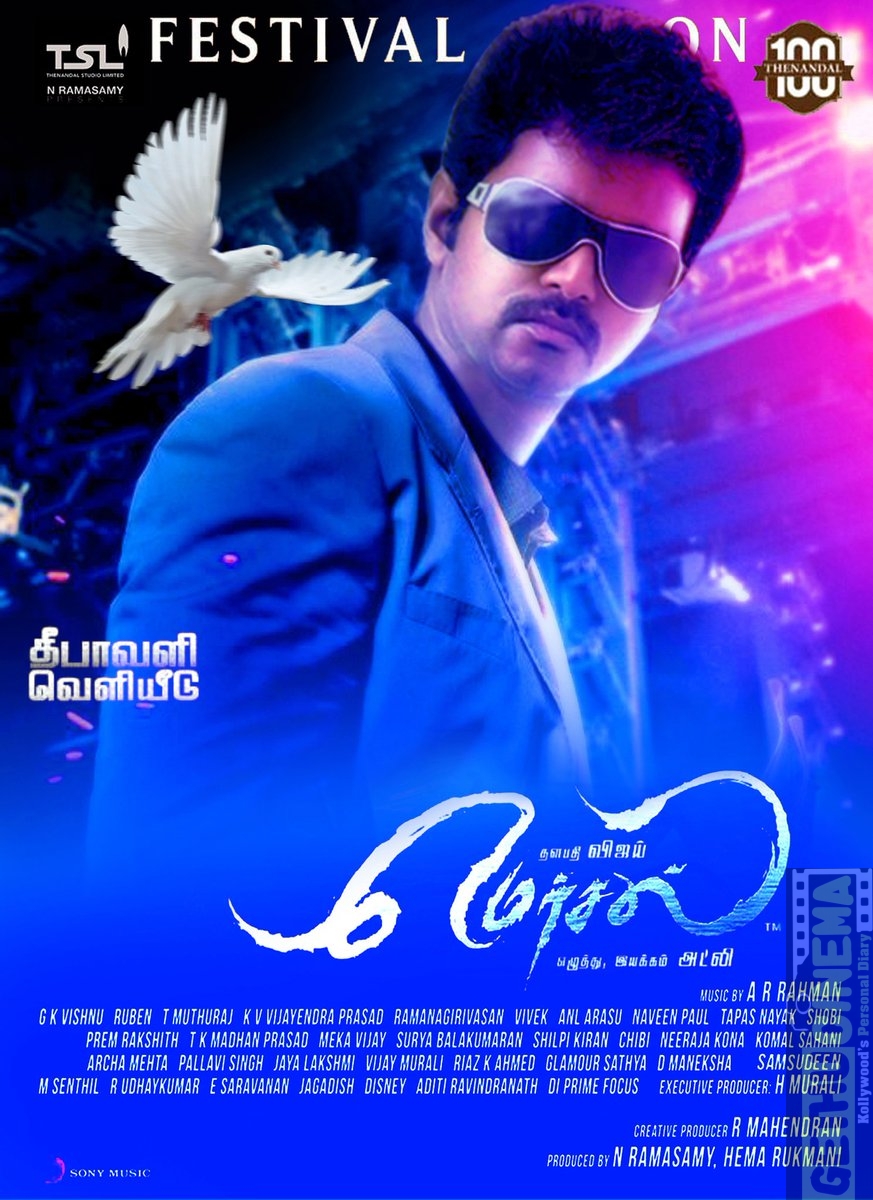 Mersal Movie HD Posters Gallery | Vijay, Atlee | Gethu Cinema