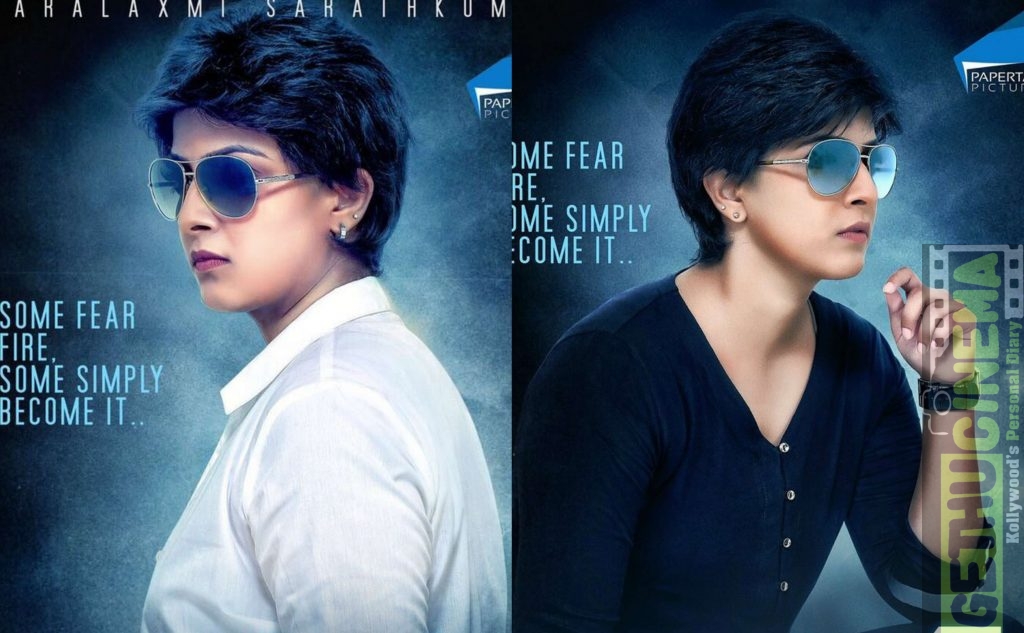 Sakthi Tamil Movie Official First Look HD Poster | Varalaxmi ...