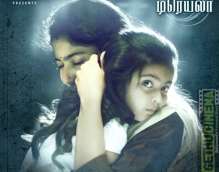 Karu Movie First Look Posters| Sai Pallavi - Gethu Cinema