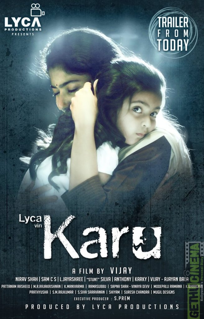 Karu Movie First Look Posters| Sai Pallavi | Gethu Cinema