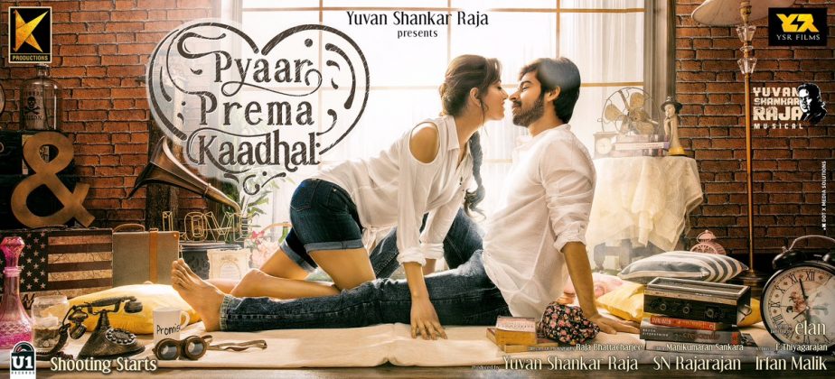 Pyaar Prema Kaadhal Movie First Look Poster | Harish kalyan, Raiza Wilson, Yuvan Shankar Raja ...