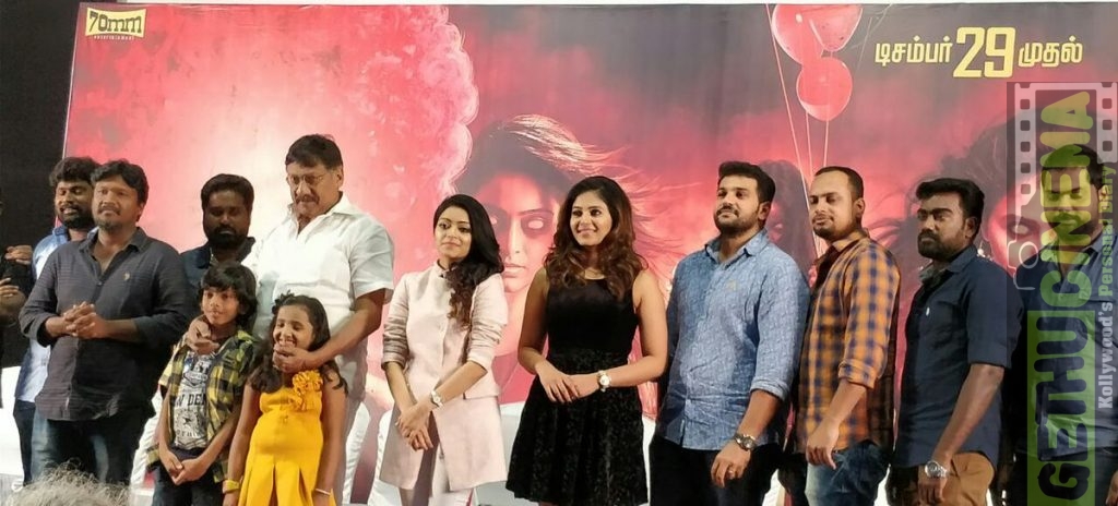 Balloon Movie Trailer Launch Gallery | Anjali, Janani Iyer | Gethu Cinema