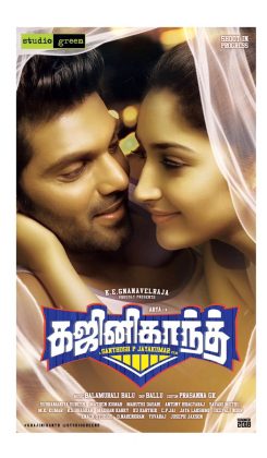 Ghajinikanth Movie New Poster| Arya, Sayyeshaa | Gethu Cinema