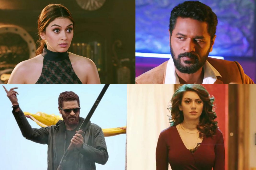 Gulaebaghavali Trailer HD Snap Shot Gallery - Gethu Cinema