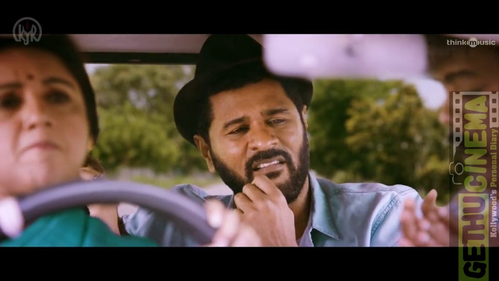 Gulaebaghavali Trailer HD Snap Shot Gallery | Gethu Cinema