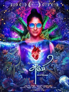 Aruvi Movie Press Meet Stills | Aditi Balan | Arun Prabhu | Vedanth ...