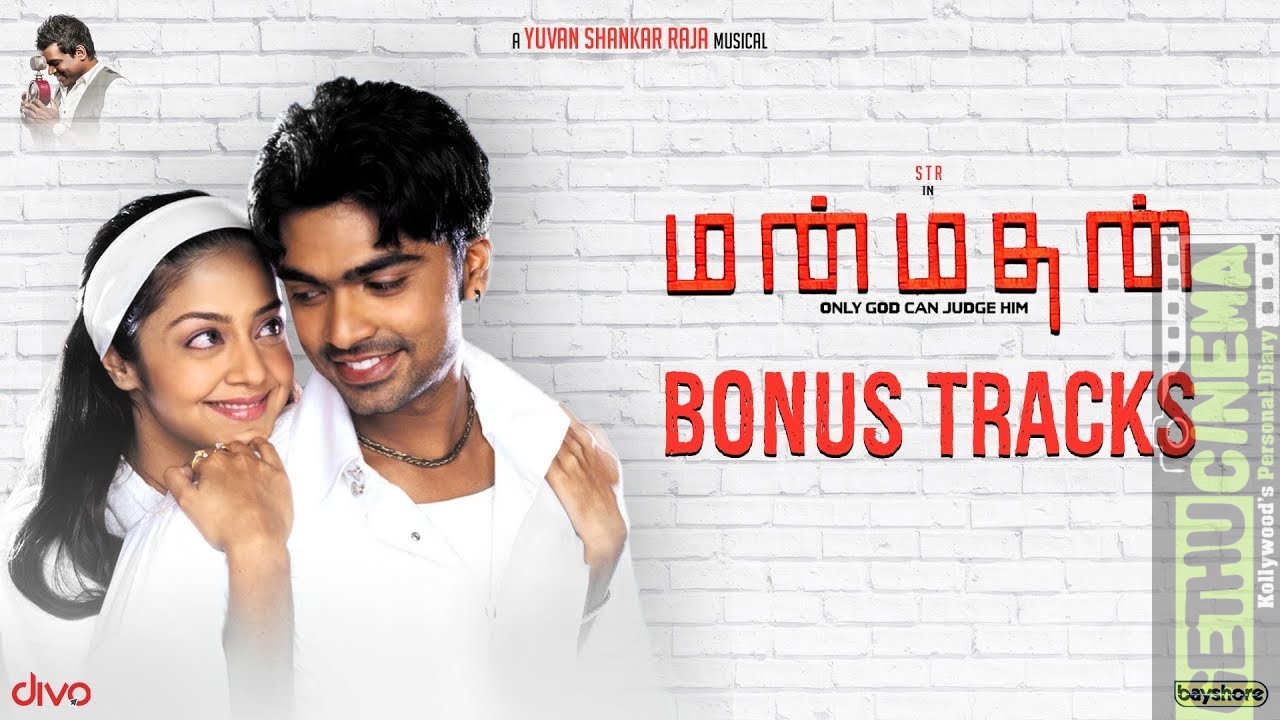 Manmadhan – Bonus Tracks | Jukebox | STR, Jyothika | Yuvan Shankar Raja ...