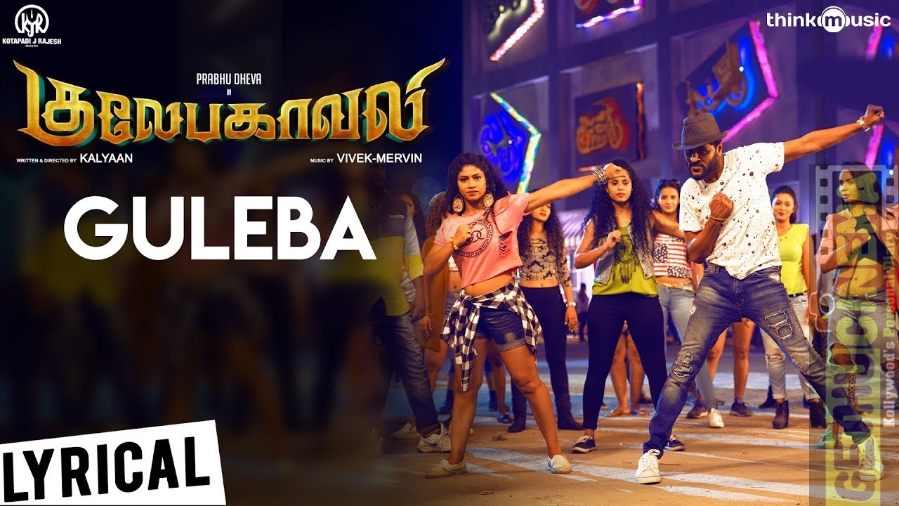 Gulaebaghavali | Guleba Song with Lyrics | Prabhu Deva, Hansika | Vivek ...