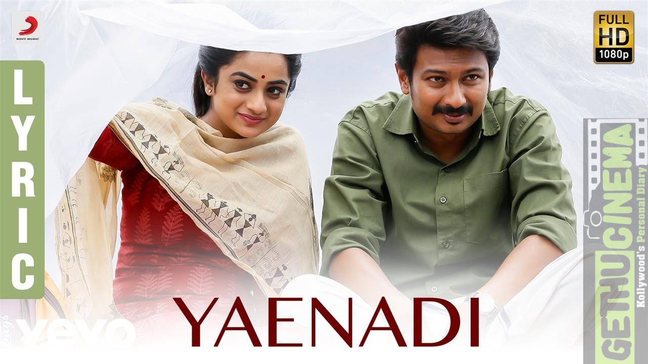 Nimir Movie All Lyrics Video | Udhayanidhi Stalin, Namitha Pramod ...