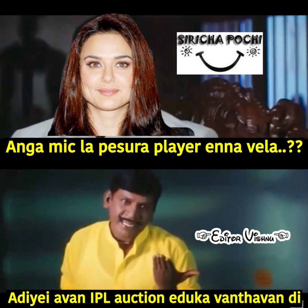 IPL 2018 Auction memes | Team selection | Tamil Cinema Memes | Cricket ...