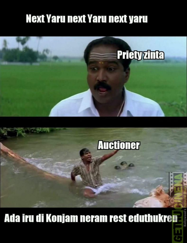 IPL 2018 Auction memes | Team selection | Tamil Cinema Memes | Cricket ...
