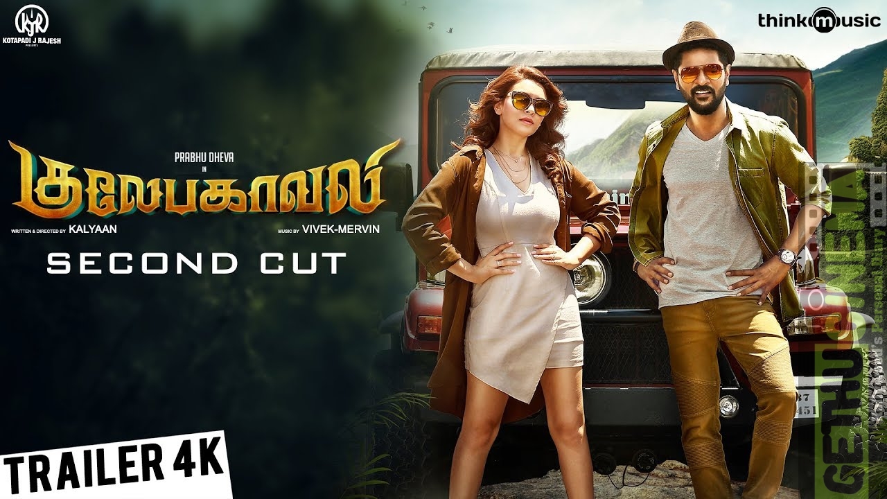 Gulaebaghavali Second Cut Trailer 4K | Kalyaan | Prabhu Deva, Hansika ...