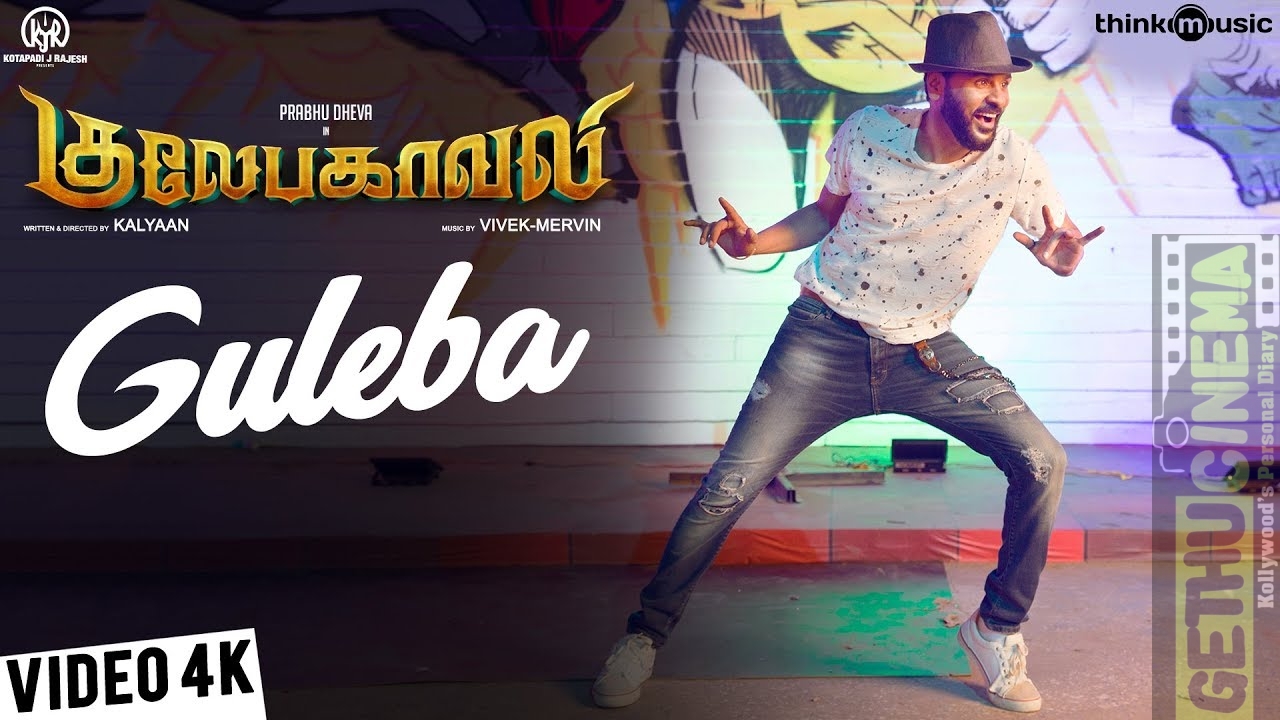 Gulaebaghavali | Guleba Video Song | 4K | Kalyaan | Prabhu Deva ...