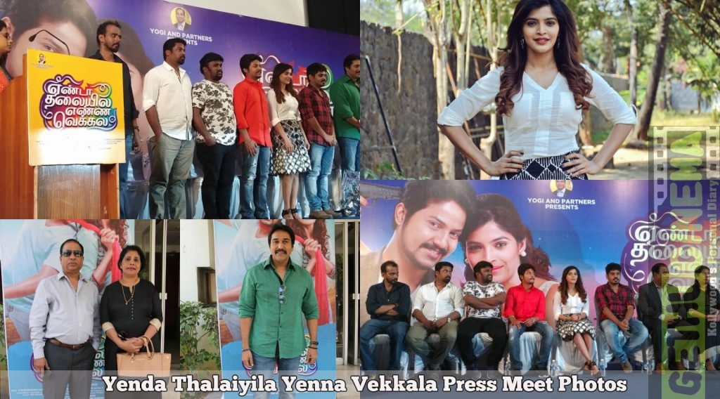 Yenda Thalaiyila Yenna Vekkala Press Meet Photos | Azhar, Sanchita ...
