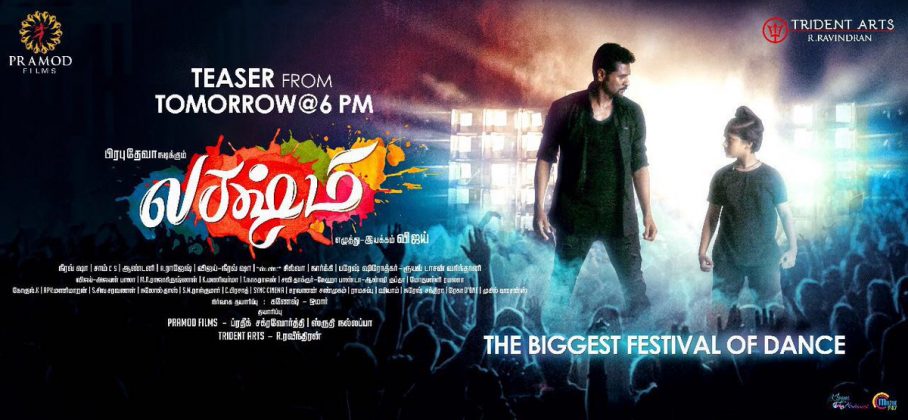 Lakshmi Movie First Look Poster | Prabhu Deva, Aishwarya Rajesh, A. L ...