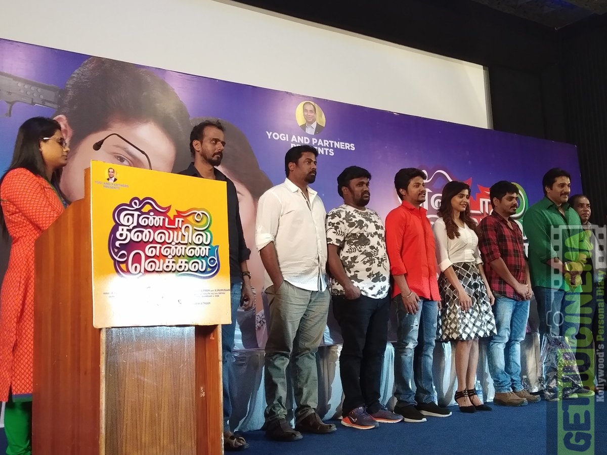 Yenda Thalaiyila Yenna Vekkala Press Meet Photos | Azhar, Sanchita ...