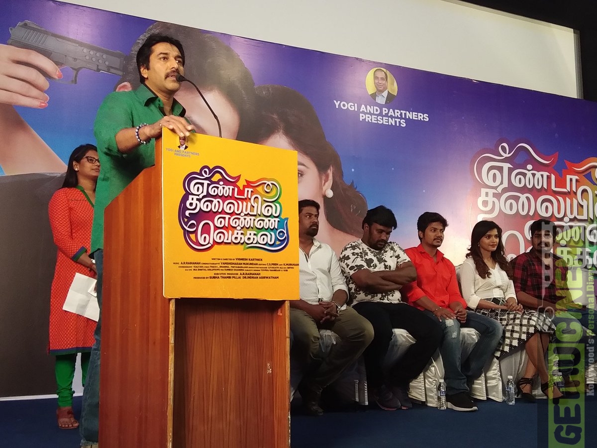 Yenda Thalaiyila Yenna Vekkala Press Meet Photos | Azhar, Sanchita ...