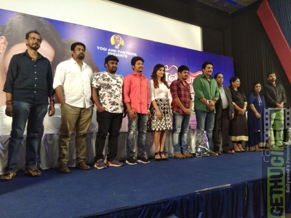 Yenda Thalaiyila Yenna Vekkala Press Meet Photos | Azhar, Sanchita ...