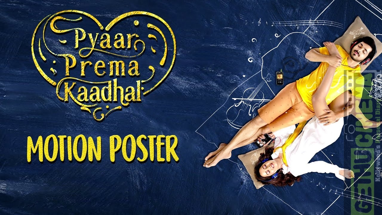 Pyaar Prema Kaadhal – Official Motion Poster | Harish Kalyan, Raiza Wilson | YSR Films | U1 ...