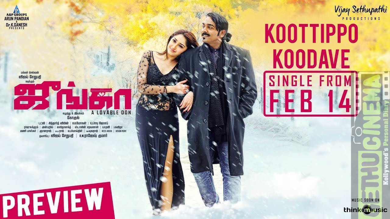 Junga | Koottippo Koodave Song Preview | Vijay Sethupathi, Sayyeshaa ...
