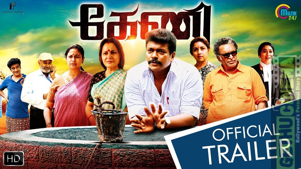 Tamil Actress Revathi Family Photos