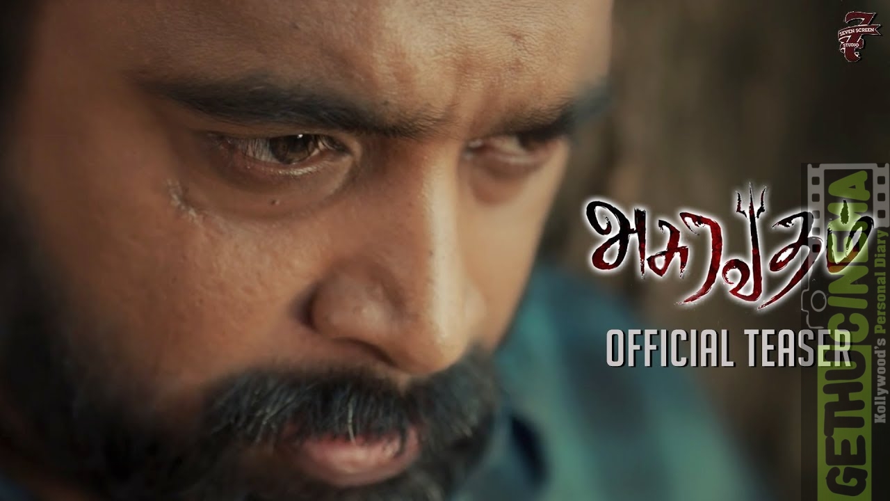 Asuravadham – Official Teaser | M Sasikumar | M Maruthupandian | Seven ...