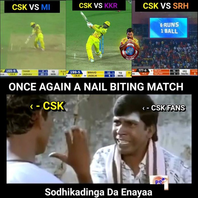 IPL 2018 Memes Collection | Part 1 | | Gethu Cinema