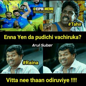 IPL 2018 Memes Collection | Part 1 | | Gethu Cinema
