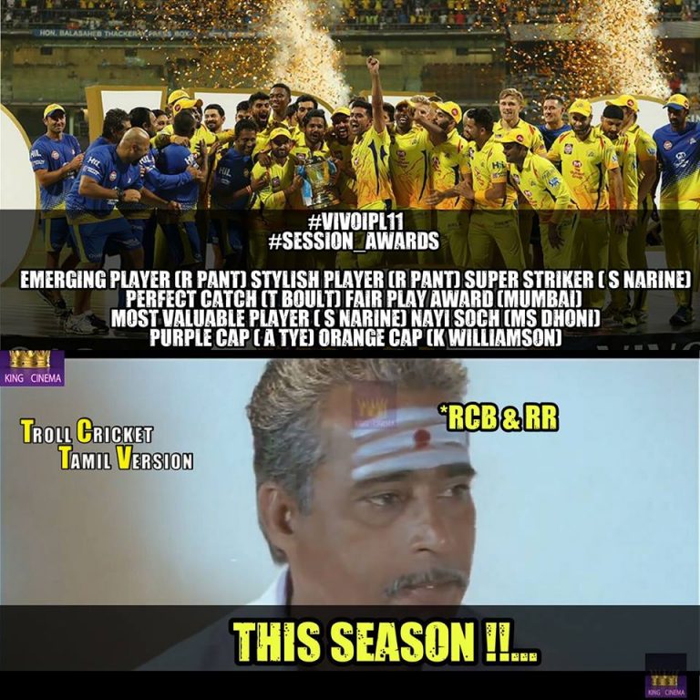 IPL 2018 CSK Memes Collection | CSK Won The Match In IPL 2018 Meme ...
