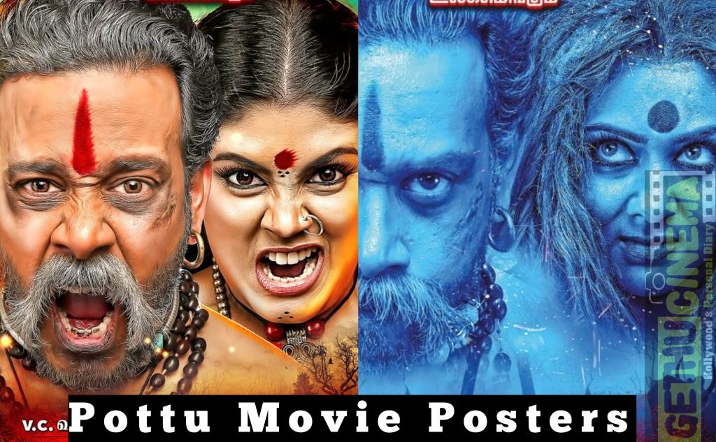 Pottu Movie HD Official Posters | Bharath, Srushti Dange, Iniya | Gethu ...