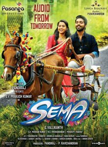 Sema Tamil Movie Official HD Posters | G. V. Prakash Kumar, Arthana Binu | Gethu Cinema