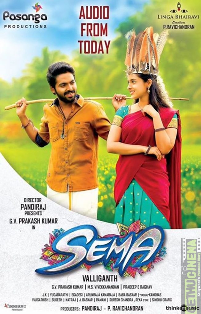 Sema Tamil Movie Official HD Posters | G. V. Prakash Kumar, Arthana Binu | Gethu Cinema