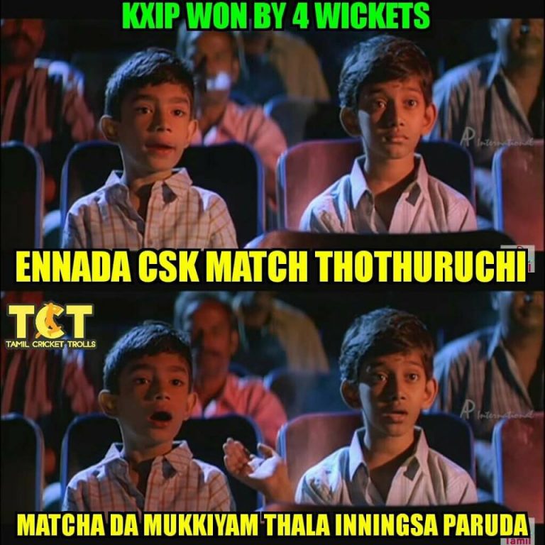 IPL 2018 Memes Collection | Part 4 | - Gethu Cinema