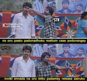 Iruttu Araiyil Murattu Kuthu Movie Memes | Memes Before and After ...
