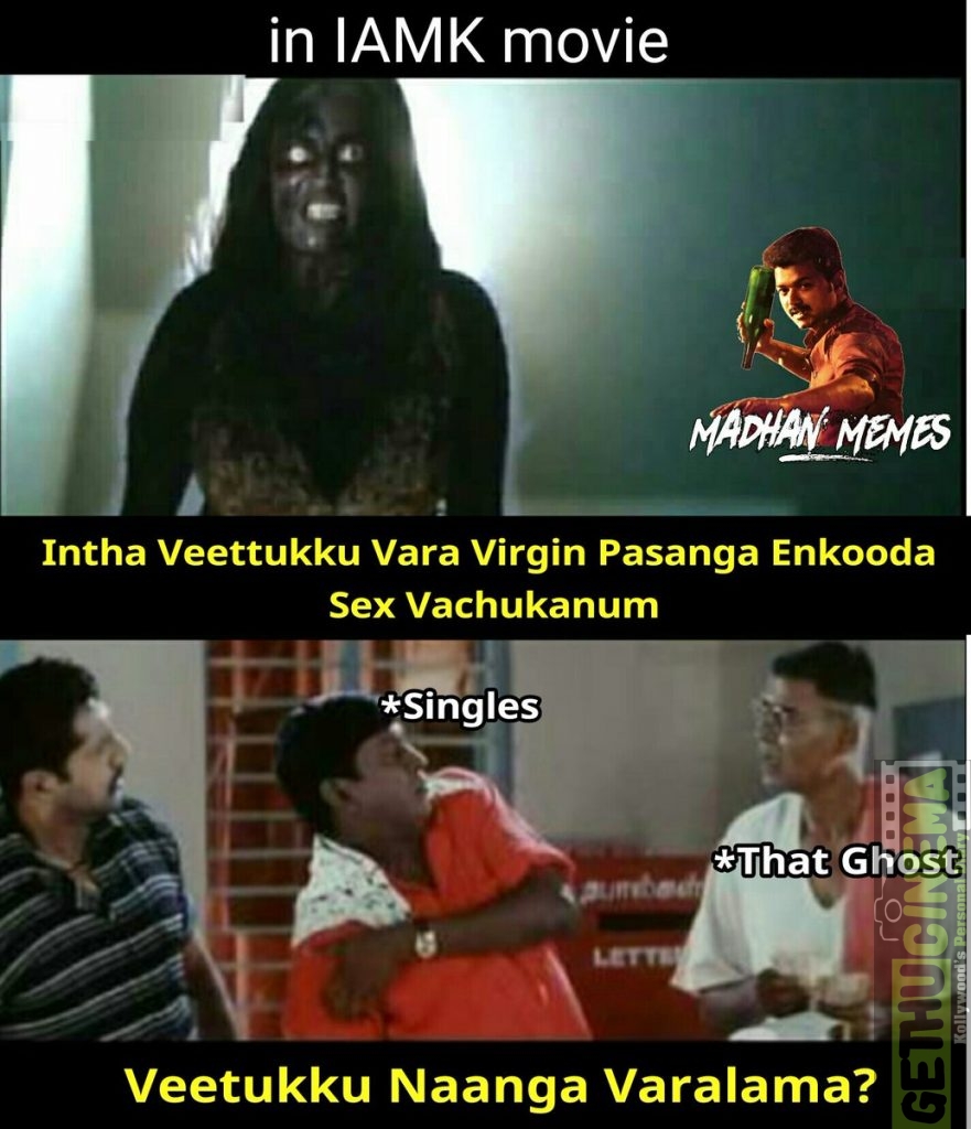 Iruttu Araiyil Murattu Kuthu Movie Memes | Memes Before and After ...