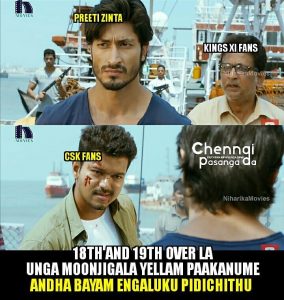 IPL 2018 Memes Collection | Sir Ravindra Jadeja aka Jaddu Special | CSK ...