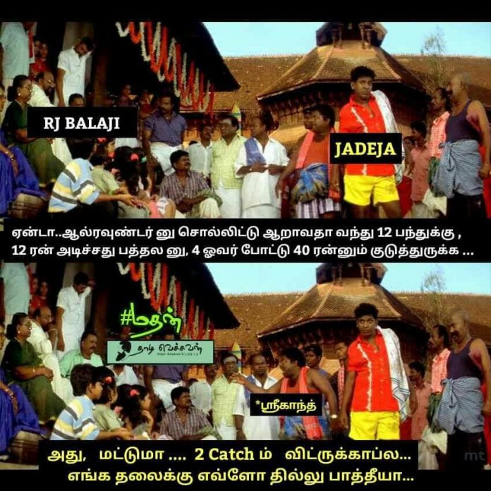 IPL 2018 Memes Collection | Sir Ravindra Jadeja aka Jaddu Special | CSK ...