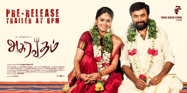 Asuravadham Movie Latest HD Posters | Sasikumar, Nandita Swetha - Gethu ...