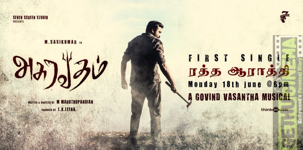 Asuravadham Movie Latest HD Posters | Sasikumar, Nandita Swetha - Gethu ...