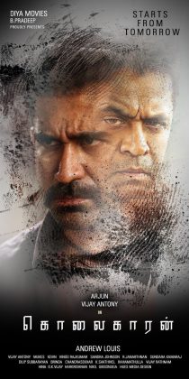 Kolaigaran Tamil Movie First Look Poster | Vijay Antony, Arjun - Gethu ...