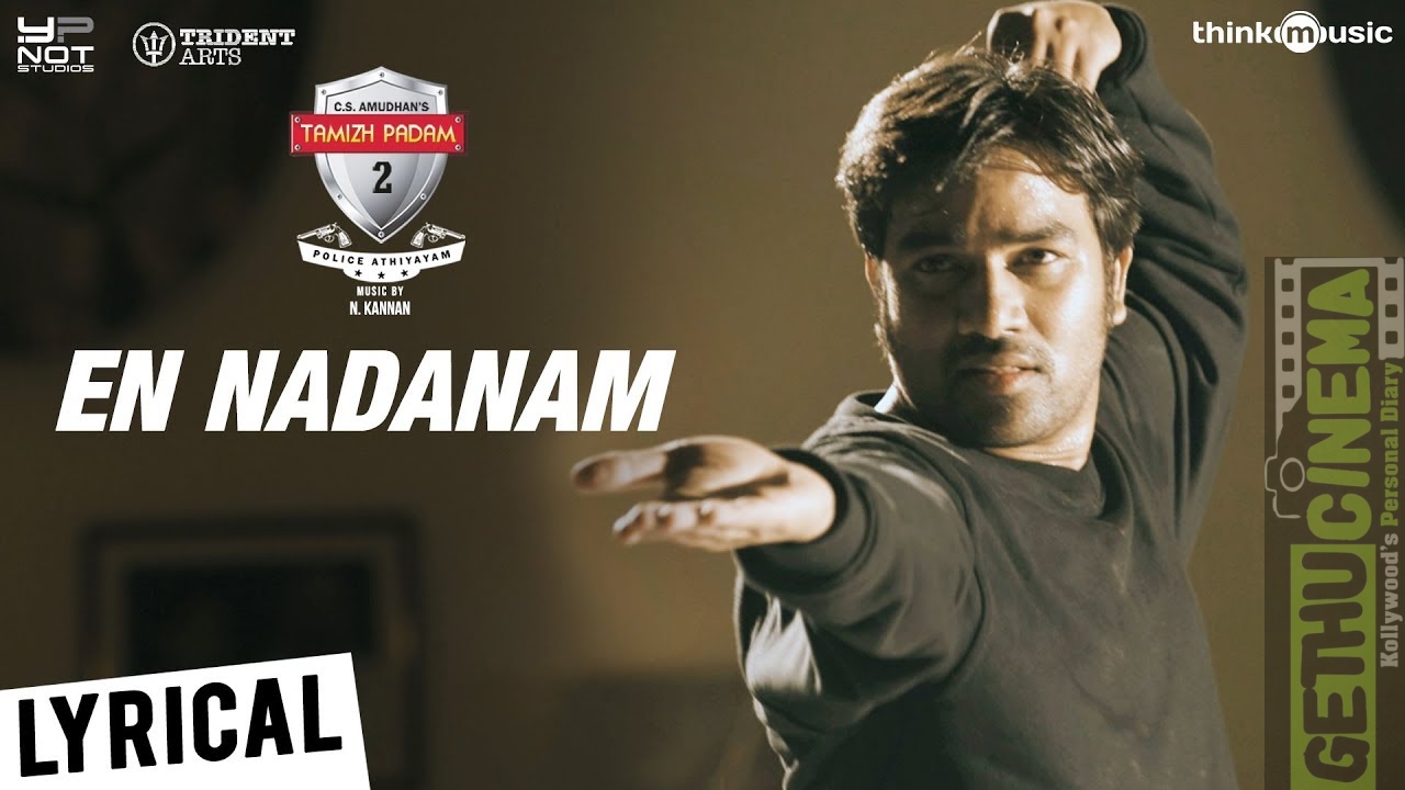 Tamizh Padam 2 | En Nadanam Song Lyrical Video | Shiva, Iswarya Menon ...