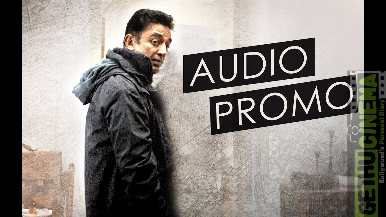 Vishwaroopam II : 1st Single Promo Video Song | Vishwaroopam II | Kamal ...
